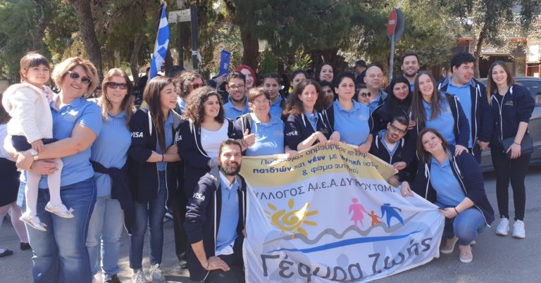 ΟΙ ΠΡΑΓΜΑΤΙΚΟΙ ΝΙΚΗΤΕΣ ΤΗΣ ΖΩΗΣ ΤΑ ΠΑΙΔΙΑ ΤΗΣ “ΓΕΦΥΡΑ ΖΩΗΣ ΑμεΑ.” ΣΤΗΣ ...